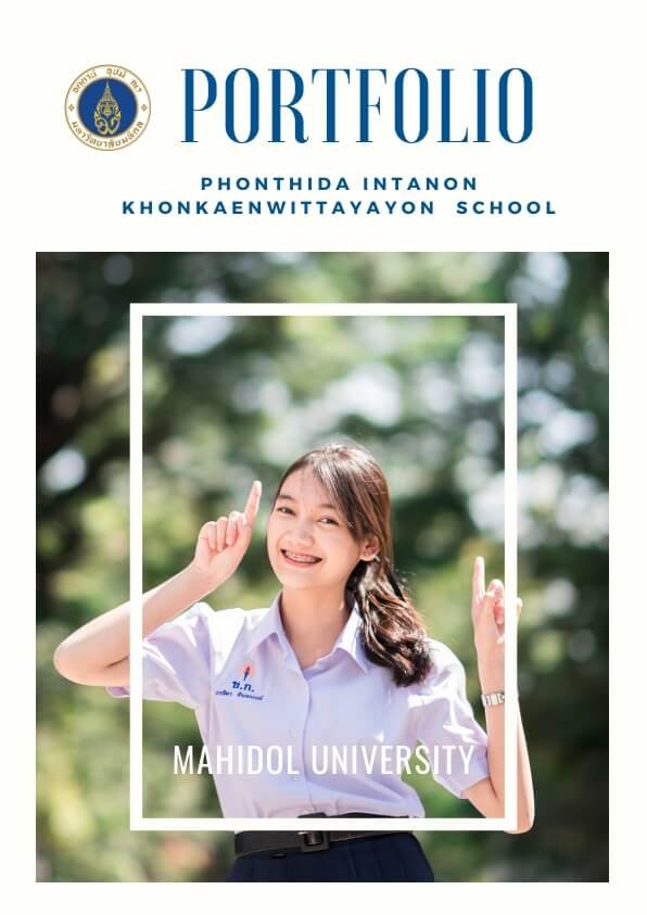 ตัวอย่าง Portfolio EP43 - เว็บสอนทำ Portfolio ที่ใหญ่ที่สุด (อันดับ1)